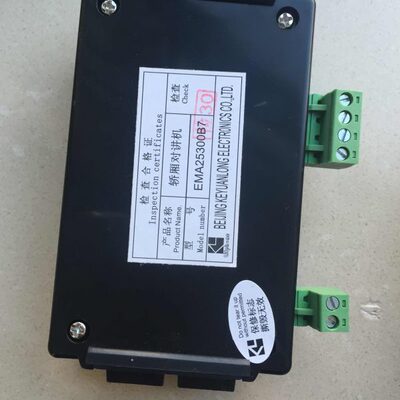 电梯轿内付机EMA25300B7轿内对讲机/EMA25300B7/轿厢/电梯配件