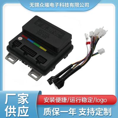 VOTOL蓝德电动车电摩智能正弦波EM30SP电机控制器7235S弱磁65A