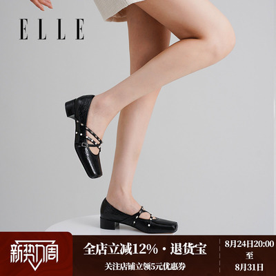 ELLE芭蕾小香粗跟玛丽珍鞋