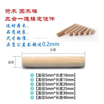 荷木榫木钉木梢木塞5*105*155*205*255*305*40mm1件1000个