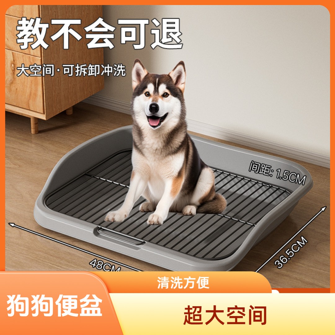 宠物狗狗厕所中型大型小型犬铁网超大空间清洁防踩屎便盆宠物用品