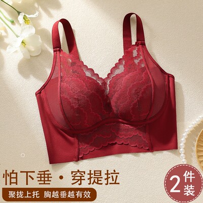 BAODU/宝督收副乳蕾丝大码内衣防外扩冬文胸小胸红色聚拢女8865D