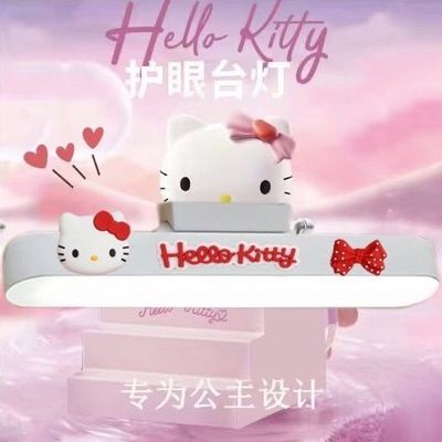 hellokitty台灯kitty猫台灯宿舍灯酷毙灯护眼可充电学生床头灯书