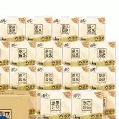 清风卷纸原木纯品27卷4层加厚卫生纸卷筒纸纸巾卷纸整箱详见包装