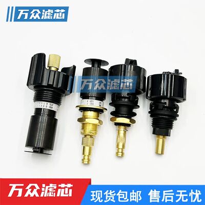 atlas-G17阿特拉斯自动排水器2901056300过滤器排污阀200-G8S17D