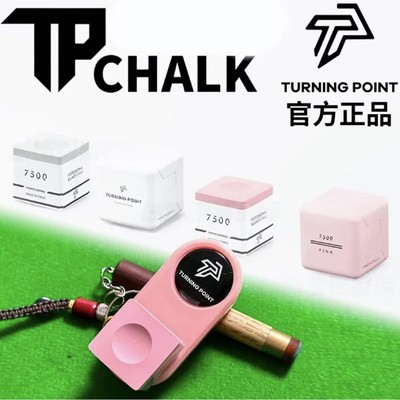 TP7500强磁巧克夹磁吸巧克夹台球巧克夹静音斯诺克枪粉巧粉夹