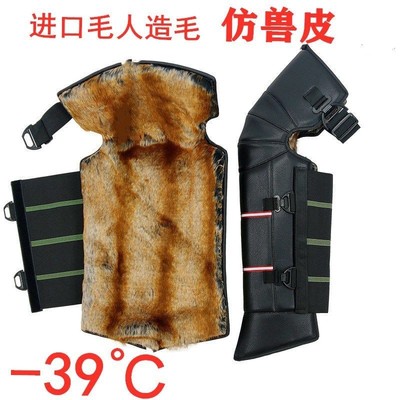 冬季装备摩托车护膝电动车保暖护腿男女骑行防风防寒挡风骑车专用