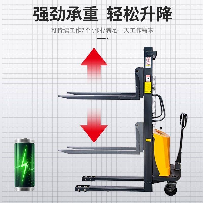 半电动堆高机1吨2吨全电动小型升降堆高机堆高车液压堆高机装卸车