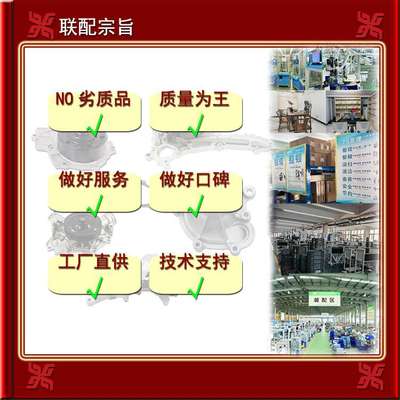 适用 斯巴鲁 傲虎/力狮/森林人/翼豹 汽车水泵 21111AA450 水泵