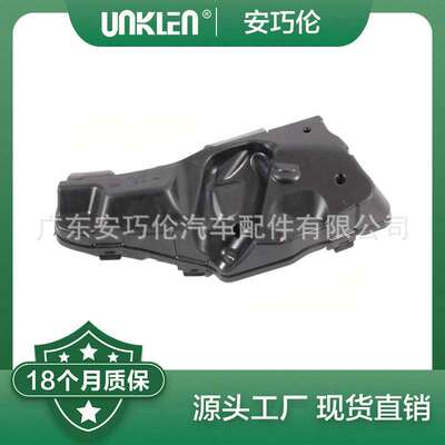 适用路虎运动版揽胜 罩 LR044027 RVC500020 RVC000054