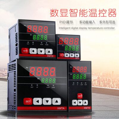 智能温控仪器表XMTD-8000 XMTE XMTG XMTA7000 7411 7412 7431