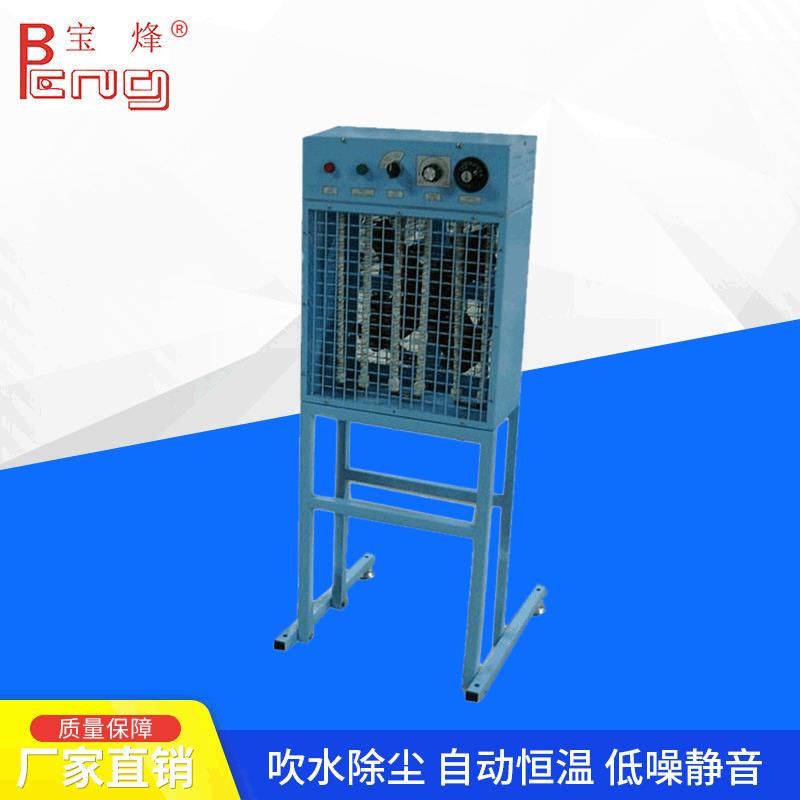 供应热风扇 简易型热风暖风扇货源 工业仓库伴热设备厂家加工
