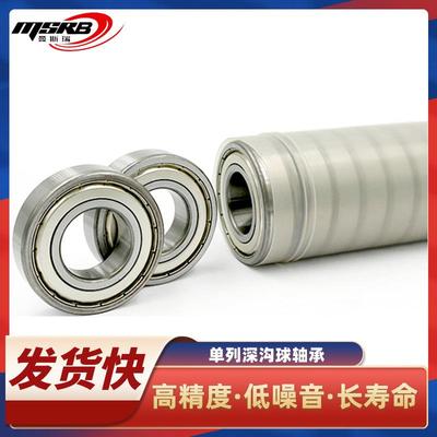 深沟球轴承6000 6001 6002 6003 6004 6005 6006 ZZ 2RS 高速精密