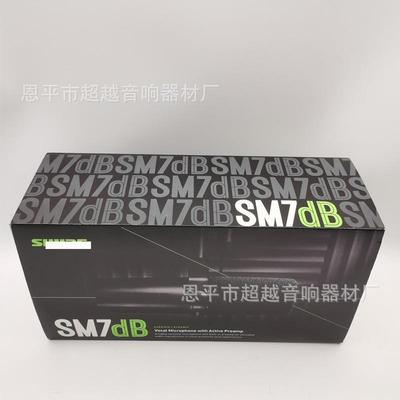 SM7dB款式高配有线麦克风有线话筒
