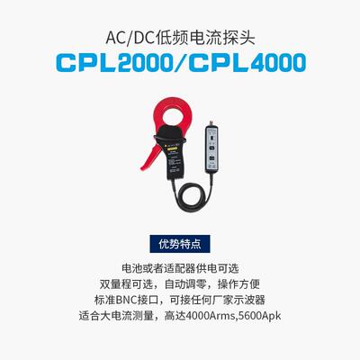 CYBERTEK知用HCP8030/HCP8050/HCP8500/CPL8100A/C高低频电流探头