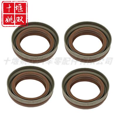 094087-0050适用汽车发动机系统配件优质油封供应0940870050