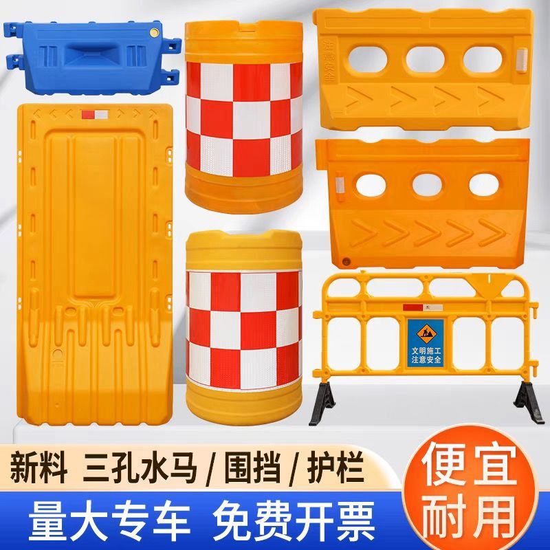 全新料三孔水马1.2米注水围栏1.8米市政围挡护栏滚塑防撞桶隔离墩