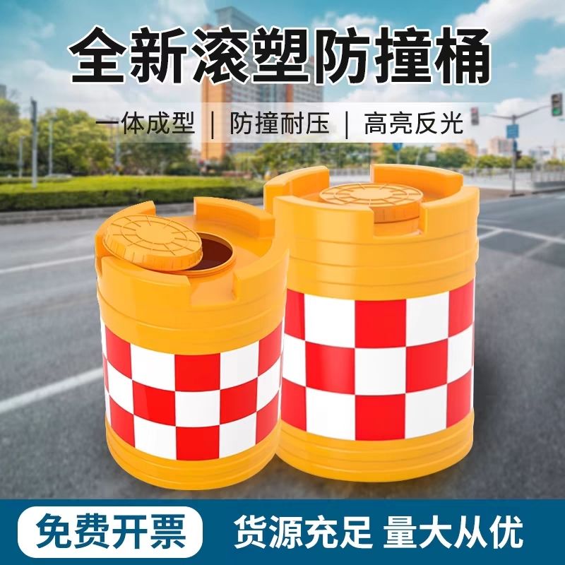 滚塑水马防撞桶塑料防撞桶高速路口分流防撞警示隔离墩船型组合桶