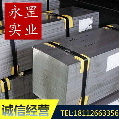 供应太钢不锈钢1Cr20Ni14Si2不锈钢圆钢不锈钢板否太钢不锈1Cr20N