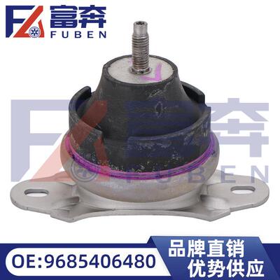 9685406480适用标志雪铁龙508c52.02.3发动机右支架