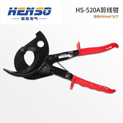 衡烁直销HS-520A电缆剪切工具棘轮式电缆剪手动断线钳批