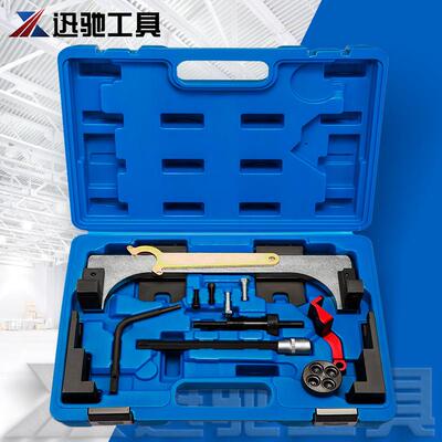 适用于宝马迷你B38/B48/B58/B46发动机凸轮轴正时工具汽修工具