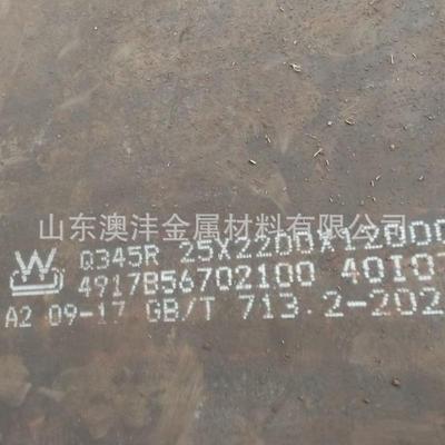 舞钢河南销售Q345R容器钢板切割零售Q355ND钢板170mm厚