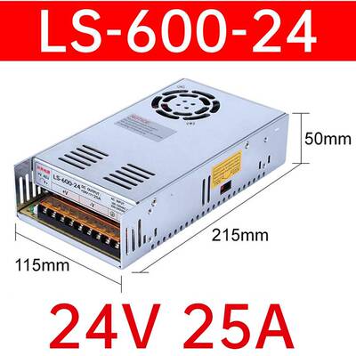 600W稳压直流可调开关电源AC220V转48伏12V24V3648V110伏AC转DC