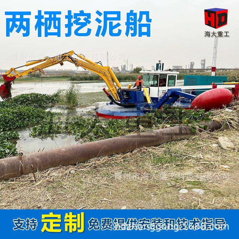 水王式多功能船河道水库清理淤泥设备光伏打桩设备航道清淤机械