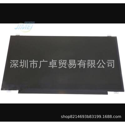 NT156WHM-N45 N46 N49 N34 N33 N35 N156BGA-EA4窄边15.6液晶屏幕