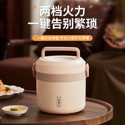 保温饭盒可插电加热上班族自带加热饭菜学生迷你便当盒电热饭盒