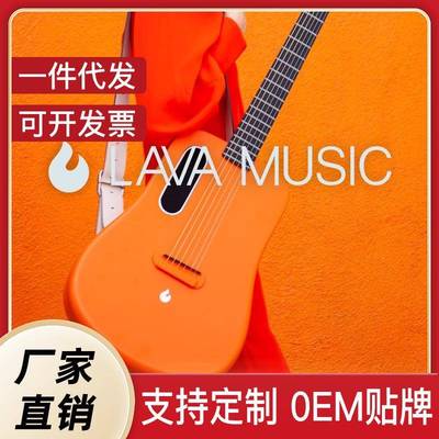 拿火吉他LAVAME2碳纤维二代单板民谣吉他初学者36寸吉他旅行便携