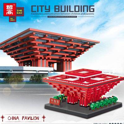 LZ哲高lezi8198中国馆国庆节建筑模型积木儿童高难度拼插玩具