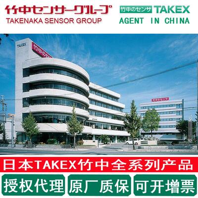 LD-S20RPN TAKEX竹中 激光传感器LD-T20R-C1-P1,LD-T20R-P05
