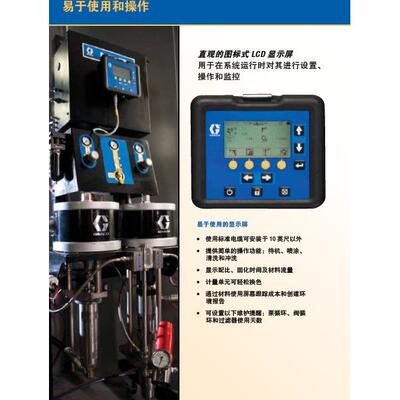 供应固瑞克ProMix 2KE双组份喷涂机 气动喷涂机 固瑞克喷涂机