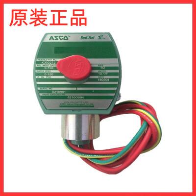 供应 美国 ASCO EF8320G184 电磁阀