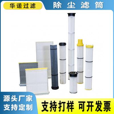 替代8PP-48004-008PP-48105-00空气过滤器除尘滤芯空气滤清器