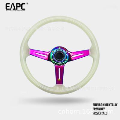 14inch夜光 Nardi方向盘 340MM赛车竞技 改装烤蓝夜光 快拆转向盘