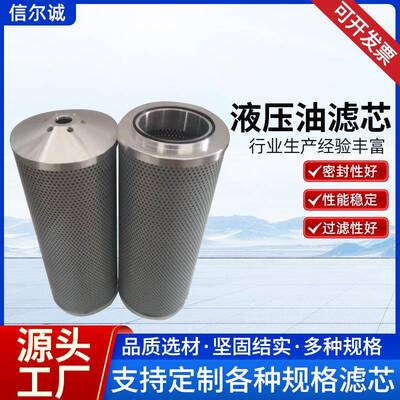 FAX-1300液压油滤芯BGT1500低压过滤器/玻璃纤维油滤芯