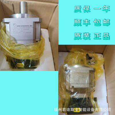精锐行星齿轮箱配电机AB180-060-S2-P2/ABR180-060-S2-P2/P1/P0
