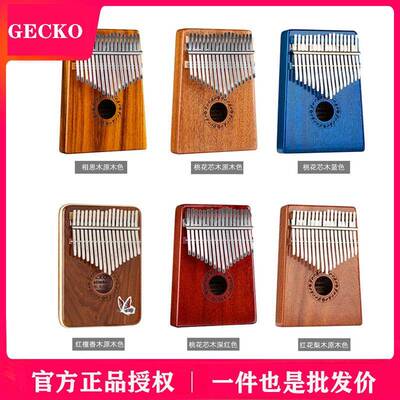 GECKO壁虎拇指琴卡林巴琴17音初学者入门五手指琴kalimba钢琴乐器