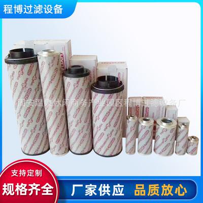 1300R010BN4HC油滤芯0660R020BN/HC液压油箱滤芯