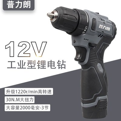 普力朗3112双速无刷锂电钻普力朗12V无刷充电钻短V机身无刷小钢炮