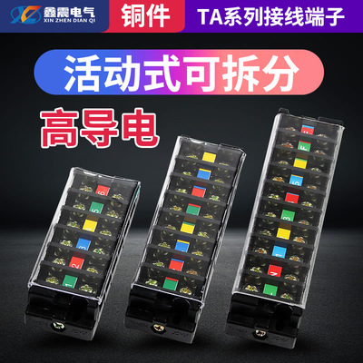 供应TA2003至TA12系列活动式组合