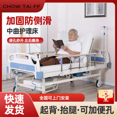 家用医用多功能升降病床