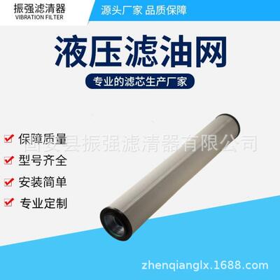 MEH1492RNTF10N/M50风电场风机齿轮箱滤清器液压油滤芯超滤