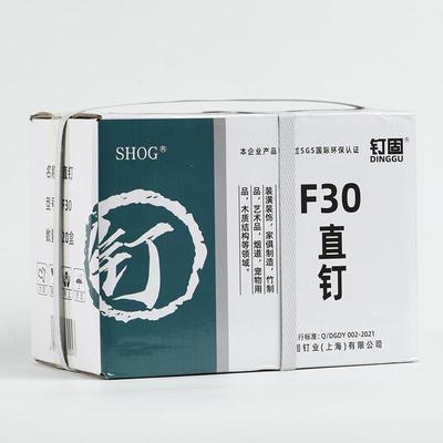 标准F05F08F10F15F20F25F30F32F35F40F50直钉枪钉气动排钉家具钉