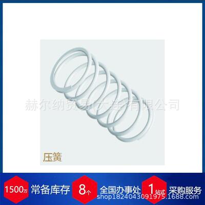 供应德国Baumann汽车电动尾门弹簧ES10x30x100