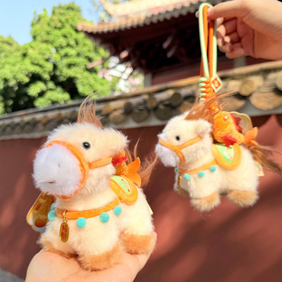 纳福小马公仔毛绒玩偶挂件