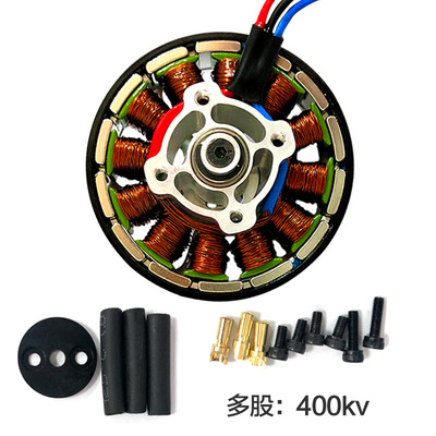 航模机架线机新款5008无刷电机散热快高转速马达kv值支持定制logo